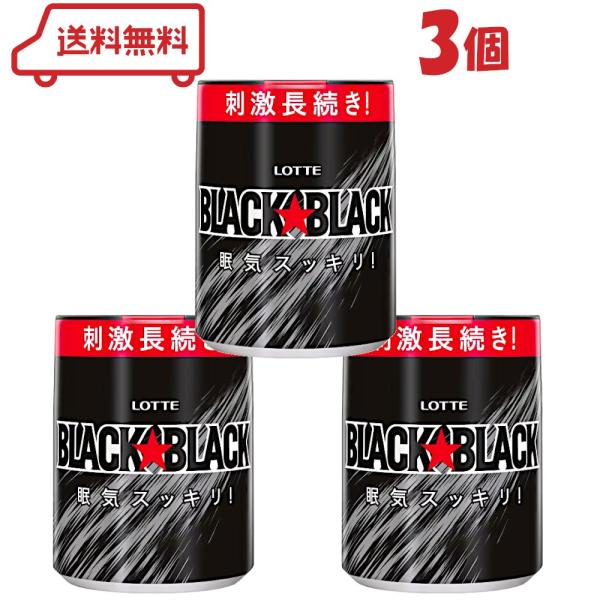 強力ミントで眠気スッキリ！高清涼感の強刺激ミントガム。( 送料無料 迅速配送 詰め合わせ 詰合わせ つめあわせ おやつ 大容量 業務用 さわやか お正月 成人祝 受験対策 気分転換 口臭ケア リフレッシュ 息キレイ 粒ガム )