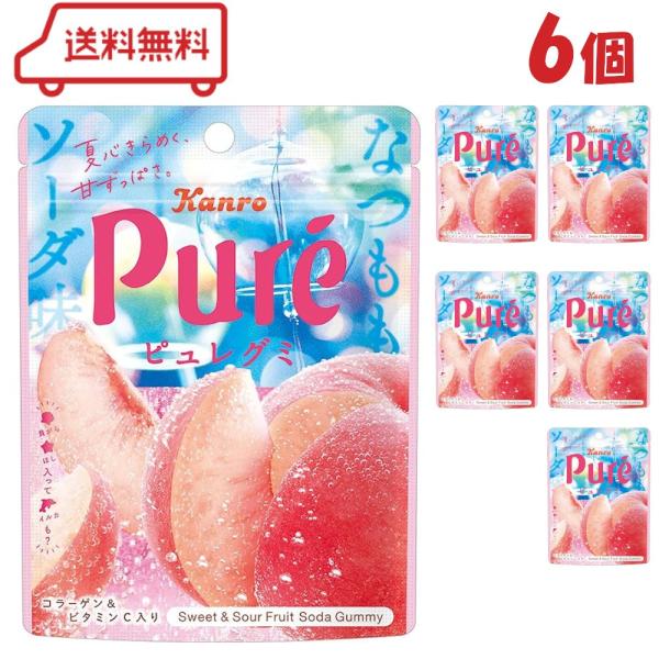 爽やかで甘ずっぱい味わいが楽しめるももソーダ味。( 1000円ポッキリ 送料無料 迅速配送 詰合わせ 詰合せ 詰合 つめあわせ 詰め合わせ まとめ買い おやつ セット 限定品 もも 桃 ソーダ グミ ピュレグミ pure KANRO かんろ...