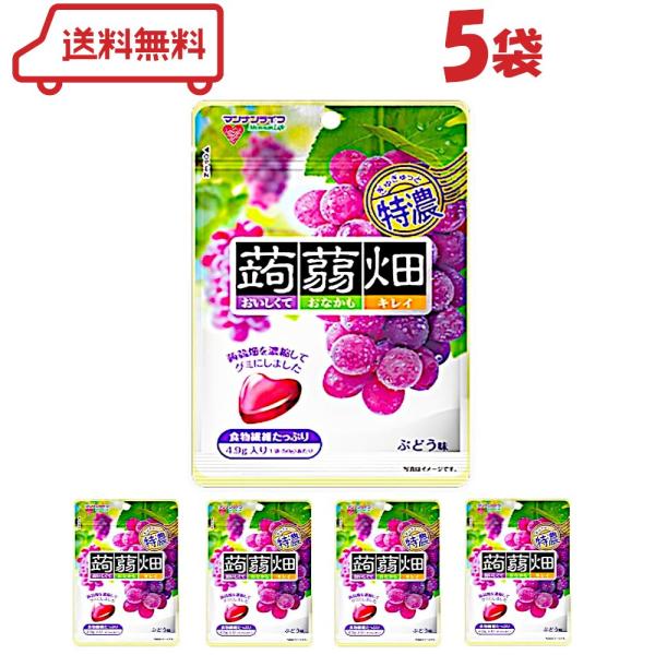 蒟蒻畑を濃縮してグミにしました。食物繊維たっぷり（4.9ｇ）※1袋(50g)あたり。( 送料無料 迅速配送 詰合 つめあわせ 詰め合わせ 大容量 業務用 個包装 受験対策 栄養補給 健康 美容 腸活 小腹 ヘルシー マンナンライフ 蒟蒻畑 ...