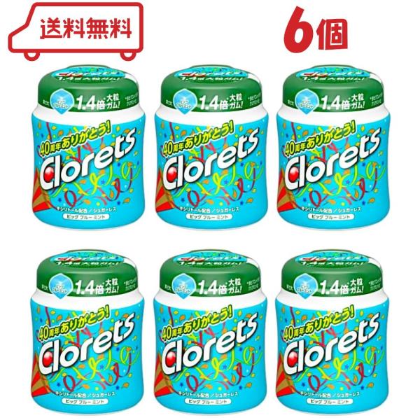 パッケージには40周年を記念した特別デザインを採用。これまでのご愛顧に感謝を込めて、お祝い感のあるデザインに仕上げました。店頭でも目を引くデザインで、ギフトやシェアにもおすすめです。気分転換やリフレッシュしたいときにぴったりのフレーバー。通...
