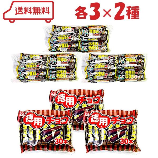 【うまい棒 チョコレート】ミルクチョコレートとサクサクコーンパフがとろけるおいしさ。【リスカ 徳用チョコ】コーンパフにまろやかなミルクチョコレートをコーティングした個包装タイプのチョコ棒スナックです。大勢の方でも楽しめる３０本入り大袋商品で...