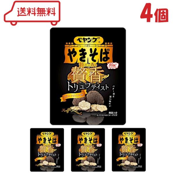 トリュフオイルを贅沢に使用し、香り高い味わいに仕上げた商品です。( 送料無料 迅速配送 詰合わせ 詰合せ 詰合 つめあわせ 詰め合わせ まとめ買い セット peyoung ペヤング 限定品 トリュフオイル やきそば 焼きそば インスタント )