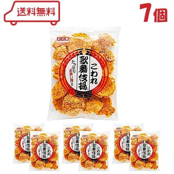 ( 送料無料 迅速配送 詰合わせ 詰合せ 詰合 つめあわせ 詰め合わせ まとめ買い おやつ セット 大容量 業務用 煎餅 おせんべい 歌舞伎揚げ 揚げせんべい こわれ われ )