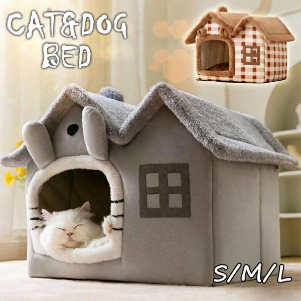 素 材: ポリエステル、コットンカラー: グレー、ブラウン備考 ?備考狭い場所や囲われた場所が好きなネコちゃんやワンちゃんにおすすめのベッド。?シンプルな無地のデザインなので、置き場所を選びません。品質保証サービス 弊店はお客様に安心なサー...