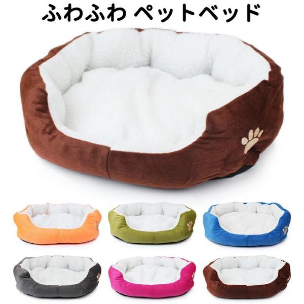 可愛いドーム猫ベッド／犬ベッド／ペットクッション商品素材： ポリエステル+PP綿で填充【高品質素材】猫 犬 寝床は高品質なポリエステルを採用、異臭なく、丈夫で耐久性も優れており、万が一ペットが噛んでも無毒で被害を及ぶ心配がありません。【 丸...