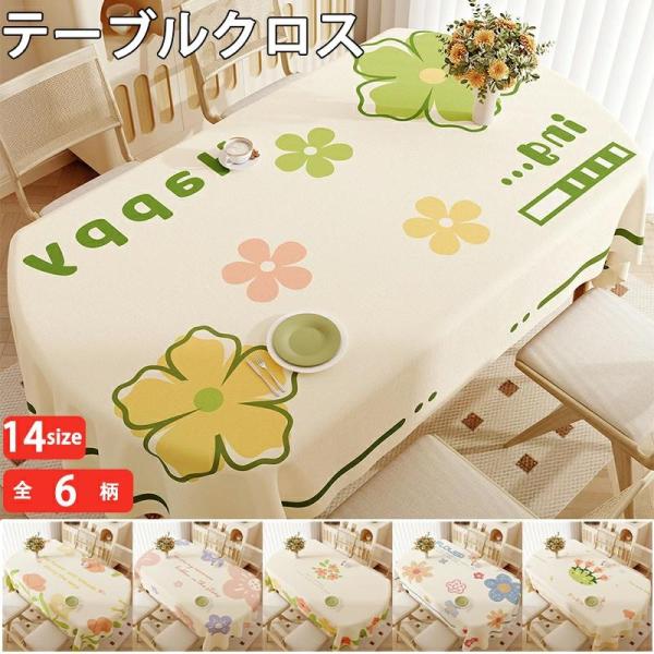 ◆【商品説明】◆【素材】PVC◆【カラー】全6色※折り畳みでのお届けです。開梱時は折りしわがございますが製品不良ではございません。ご利用されている間に自然と折りしわは消えていきます。◆主な素材にPVCを使用している為、軽くて防水防カビ性に優...