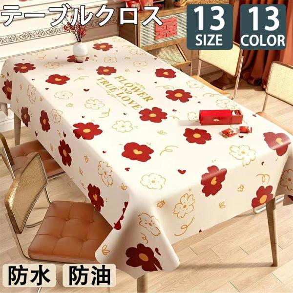 ◆【商品説明】◆【素材】PVC◆【カラー】全13色※折り畳みでのお届けです。開梱時は折りしわがございますが製品不良ではございません。ご利用されている間に自然と折りしわは消えていきます。◆主な素材にPVCを使用している為、軽くて防水防カビ性に...