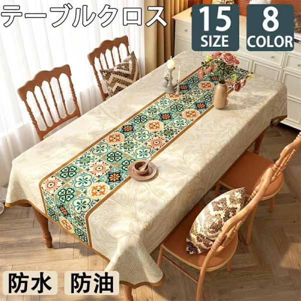 ◆【商品説明】◆【素材】PVC◆【カラー】全8色※折り畳みでのお届けです。開梱時は折りしわがございますが製品不良ではございません。ご利用されている間に自然と折りしわは消えていきます。◆主な素材にPVCを使用している為、軽くて防水防カビ性に優...
