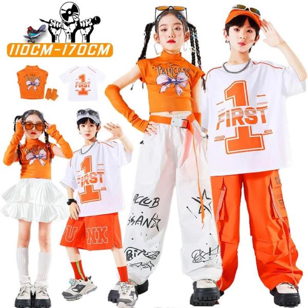 商品名：キッズ ダンス衣装内容：女の子:トップス、腕カバー、スカート、ズボン、ベルト　　男の子:Tシャツ、半ズボン、カーゴパンツ（※他は商品に含まれません）カラー:全2色で商品写真をご確認お願います。サイズ：110cm-180cm素材 ：ポ...