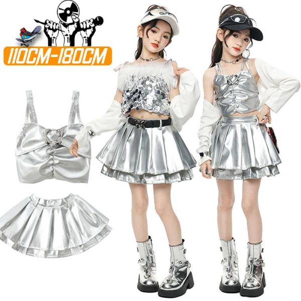 商品名：キッズ ダンス衣装内容：トップス、キャミソール、スカート（※他は商品に含まれません）カラー:全2色で商品写真をご確認お願います。サイズ：110cm-180cm素材 ：ポリエステル◆サイズ詳細等の測り方はスタッフ間で統一、徹底はしてお...