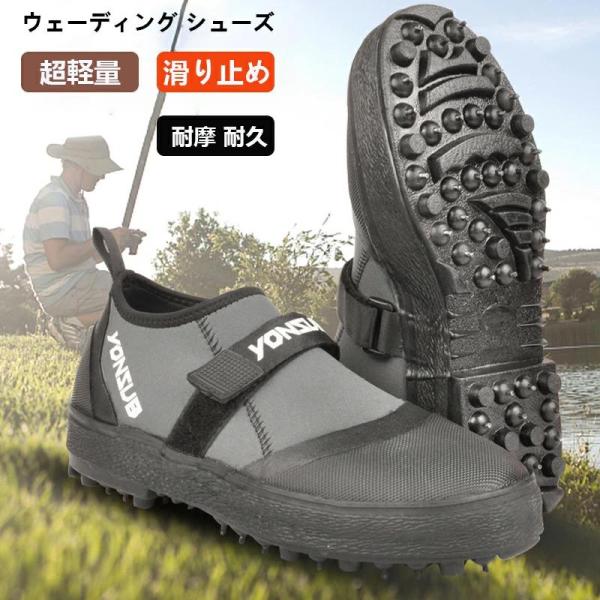 【優れたフィット感】ソフトな生地により、足全体に圧迫感のない優れた柔軟性を与え、足の形状に合った快適な履き心地を実現しています。優れたフィット感と同時に素早い着脱も両立させており、スリムタイプのウェーディングシューズが抱える不快なストレスを...