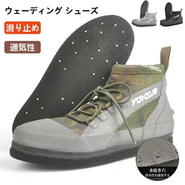 【優れたフィット感】ソフトな生地により、足全体に圧迫感のない優れた柔軟性を与え、足の形状に合った快適な履き心地を実現しています。優れたフィット感と同時に素早い着脱も両立させており、スリムタイプのウェーディングシューズが抱える不快なストレスを...