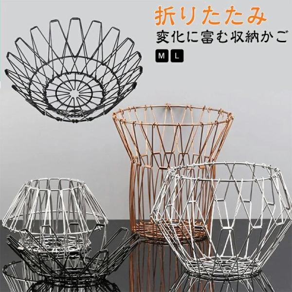 【材質】高品質のステンレス製で、耐久性、抗酸化、防錆性などのメリットを備えたほか、無毒無害で環境にも体にも害を与えない。【変化に富む形】かごは任意に変形できます。ダイヤモンド形とか、キノコの形とか、花瓶の形とか、周りのイメージに合わせてお選...