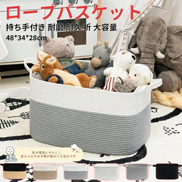 商品特徴【大容量の収納バスケット】収納スペースをたっぷりとりたい人におすすめです。容量が大きいので、枕や毛布、布団、クッションなどを家に収納するのがおすすめで、他にも洗濯かごやおもちゃ入れなどを活用することができます。【シンプルカラー】どこ...