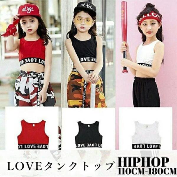 【サイズ】110-160cm（サイズの誤差は多少発生します。ご了承下さい。）【カラー】ブラック、ホワイト　 【素　材】ポリエステル　＜注意事項＞※製造中（縫製、染色など）により商品において色味や柄、生地を織る際に糸の継ぎ目や多少のほつれ等が...