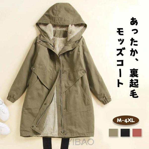 ※商品説明カラー キャメル、ブラック素材 ポリエステル【注意事項】※製品更新により、予告なしで同じ商品がデザイン、色若干変わる場合がございますので、予めご了承下さい。※撮影の為、画質等の関係上、色などが実際の商品と若干違ってしまうこともある...