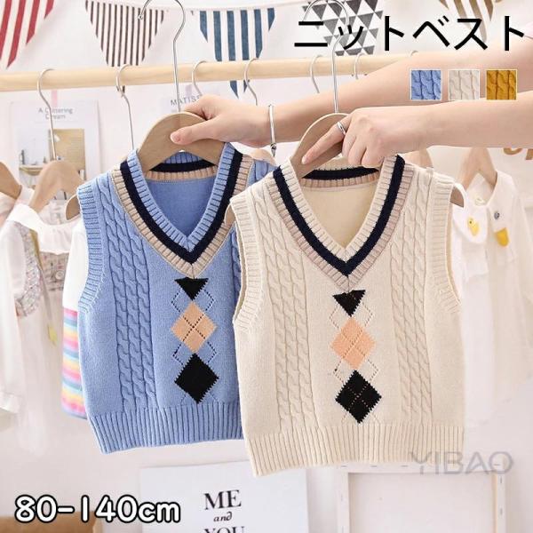 商品情報商品: ニットベスト●カラー：ベージュ ブルー イエロー●サイズ：80-140cm80cm 着丈35cm　身幅25cm　バスト：56cm 身長70-80cmおすすめ90cm 着丈37cm　身幅26cm　バスト：60cm 身長80-9...