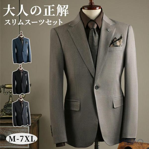 ＜商品仕様＞※商品説明サイズ:M L XL 2XL 3XL 4XL 5XL素材:ポリエステル＜ご注意＞※※サイズはスタッフによる平置き実測サイズの為、1~3cm誤差が生じる場合がございます。※画像はイメージです。実物と多少異なる場合がござい...
