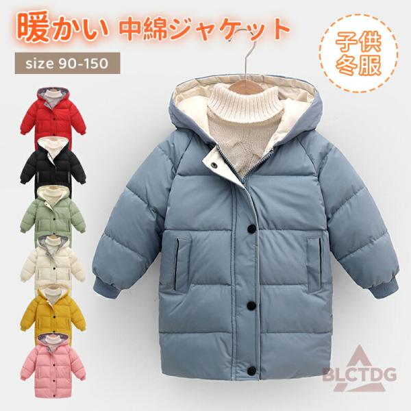 優れた通気性を持ち柔らかく快適な生地。毎日の通園通学にぴったり！中綿が温かなので、秋冬の定番アウターとして毎日着ていただけます。軽くて柔らかな着心地の中綿ジャケット、秋冬のおこさんのアウターにしませんか。関連キーワード：キッズ ジャンパー ...