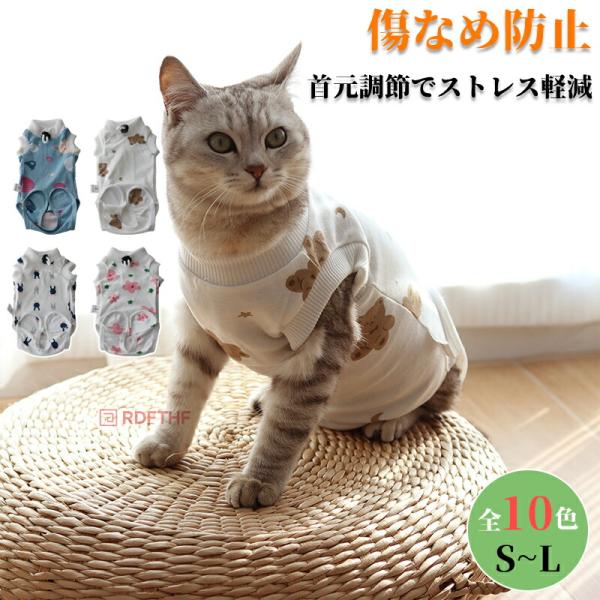 商品情報生産国 MADE IN PRCサイズ 画像参照。（各タイプではサイズ感が異なります。ご注意ください。）表記のサイズは目安であり、ペットにより個体差はございますのですべてのペットにサイズの合致を100％保証するものではございません。ま...