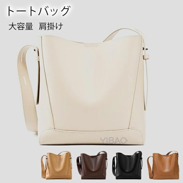 商品: トートバッグカラー：写真とおりサイズ：写真とおり素材：PU【色んなシーンで】普段使い 通勤 通学 旅行 出張 遠足 行楽 おでかけ クリスマス プレゼント ホワイトデー ギフト 誕生日 ギフト GIFT プレゼント 実用的 母の日プ...