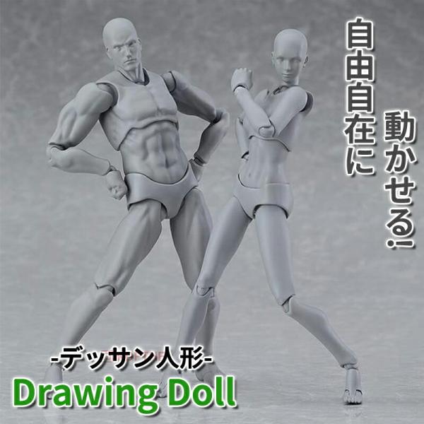 【デッサンドール：プロも納得の描写モデル】絵画やスケッチ、デザイン、イラスト制作での人体描写をサポートするデッサンドール。初心者からプロまで、誰でも使いやすいアイテムです。【特長】多彩なポージングが可能！14箇所の可動関節を搭載し、自由自在...
