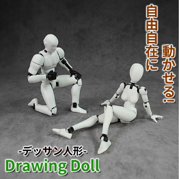 【デッサンドール：プロも納得の描写モデル】絵画やスケッチ、デザイン、イラスト制作での人体描写をサポートするデッサンドール。初心者からプロまで、誰でも使いやすいアイテムです。【特長】多彩なポージングが可能！14箇所の可動関節を搭載し、自由自在...