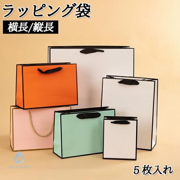 関連キーワード(商品の説明ではありません)：手提げバッグ マットバッグ ラッピング 袋 おしゃれ 小 特大 ラッピング用品 横長 縦長 バッグ ギフト ギフトラッピング 紙袋 手提げ 手さげ 手提げバッグ 手提げ袋 手提げ紙袋 贈り物 プレ...