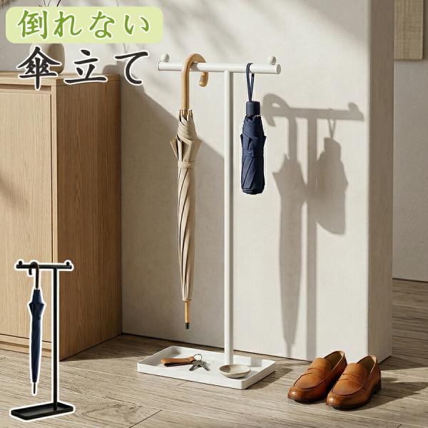 関連キーワード(商品の説明ではありません)：傘立て 傘たて大容量 かさたて スリム 玄関収納 かさラック 屋外 傘収納 折り畳み傘収納 傘スタンド傘立て 傘たて大容量 かさたて スリム 玄関収納 かさラック 屋外 傘収納 折り畳み傘収納 傘...
