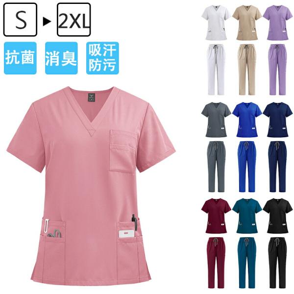 関連キーワード(商品の説明ではありません)：白衣 スクラブ 医療用 上下セットカゼン 看護師 男性 女性 ユニフォーム レディース メンズ ナース服 大きいサイズ 医師 吸汗速乾に優れ、シンプルで機能的なデザイン 多機能ポケット 快適素材 ...