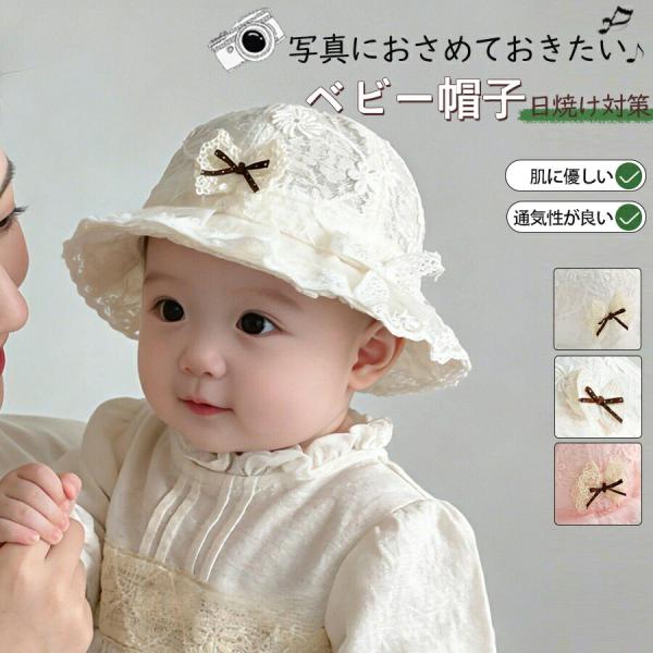 関連キーワード(商品の説明ではありません)： 刺繍 花柄 女の子 白 ホワイト 乳幼児 キッズ 子供 日よけ ひらひら かわいい 可愛い おしゃれ 春夏 お祝い 誕生日 結婚式 ニューボーン 日よけ キャップ かわいい 出産祝い Yibao...