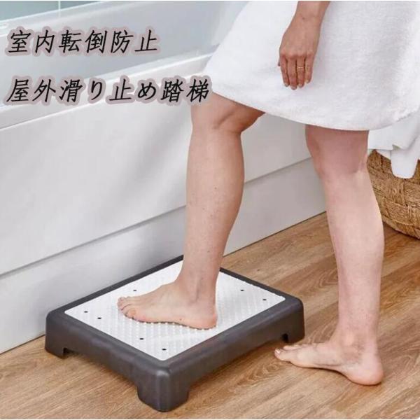 ベッド乗り降り用脚立として、高齢者の負担を軽減するベッドステップにぴったり。半歩設計で足元が安定し、昇り降りがとてもラクで安心です。シャワーステップ・浴室補助台としてはもちろん、自動車・SUV の乗り降りフットレストにも大活躍。商品内容滑り...