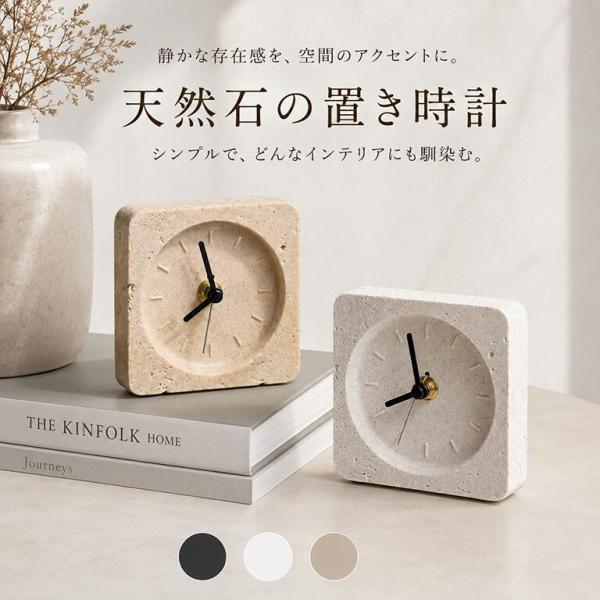 関連キーワード(商品の説明ではありません)：置き時計 卓上時計 デスククロック かわいい 卓上用時計 置き型 電池駆動 北欧 インテリア小物 リビングルーム ベッドサイド ディスプレイ 黒 ホワイト ベージュ グレー 飾りサイズ (約)縦1...