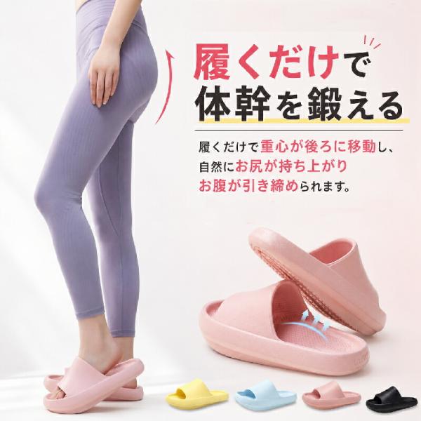 関連キーワード(商品の説明ではありません)：ダイエットサンダル 外履き レディース 尻トレ シェイプ スリム 骨盤 ヒップアップ ぽっちゃり むくみ解消 美ボディ 姿勢矯正 ダイエット エクササイズ 母の日 父の日【注意事項】製品更新により...