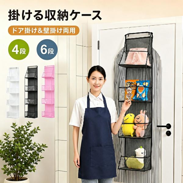 関連キーワード(商品の説明ではありません)：ぬいぐるみ 収納 【選べる2サイズ3カラー】 ウォールポケット ぬいぐるみ収納 大容量 壁掛け ひっかけ ドア掛け ディスプレイ ほこりよけ 棚 ドア 大 容量 壁商品名 ぬいぐるみ 収納本体、ド...