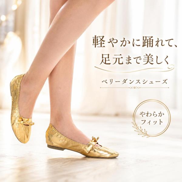 関連キーワード(商品の説明ではありません)：レディース アラビアンシューズ ベリーダンスシューズ ダンスシューズ レッスン用 ステージ用 社交ベリーダンス対応 華やかデザイン ダンス用品 ダンス小物 ステージグッズベリーダンス衣装や各種ダン...
