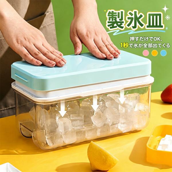 関連キーワード：製氷皿 蓋と容器付き シリコン 大容量 32セル グリッド 製氷器 氷ケース 蓋付--き 取り出しやすい 氷スコップ付き 氷入れ容器 氷ボックス おしゃれ 宅飲み 家用 氷作る容器 耐久性商品詳細製氷機のない環境でも、アイス...