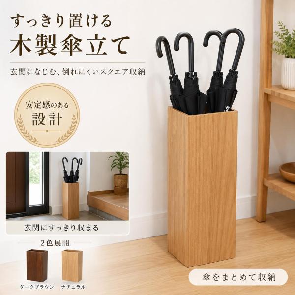 関連キーワード：木製 傘立て 傘スタンド 傘収納 バケツ型 省スペース 長傘 折りたたみ傘 水滴受け付き 玄関 廊下 リビング シンプル 収納家具【商品特徴】"【素材】傘収納バケツは無垢材で作られており、傘の保管と乾燥により良い使用体験を提...