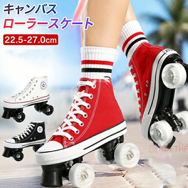 関連キーワード：大人用 ローラースケート 22.5-27.0cm 男女兼用 キャンバス 四輪 ローラーシューズ 初心者向け 入門モデル アウトドア スポーツ 運動靴 メンズ レディース 誕生日 プレゼント大人初心者におすすめのキャンバス生地...