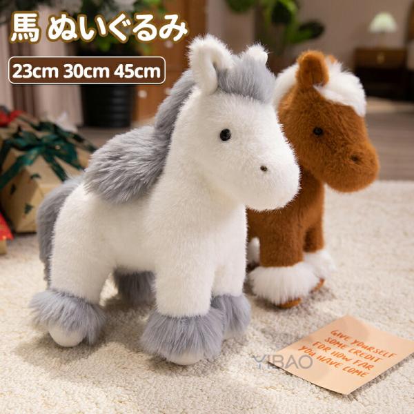 ▼商品紹介▼生産国 MADE IN PRCカラー：写真とおり素材：ポリエステル/PP綿関連キーワード：ぬいぐるみ 馬 うま 抱き枕 ギフト 誕生日 お祝い クリスマスプレゼント馬 ぬいぐるみ 抱き枕 令和8年 干支 午年 リアル うま 子供...