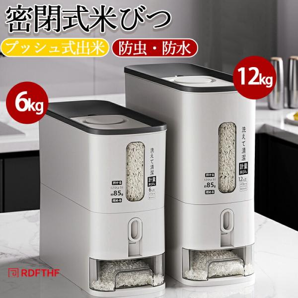 食品級PP材料: PP材料、衛生、無毒、無汚染、清潔しやすく、軽量プラスチック製の弁当箱を用いて製造され、高密度材料、食品の新鮮さを維持する。機能とファッションを組み合わせたお米を探しているお客様におすすめです。? 360°全方位密封型:密...