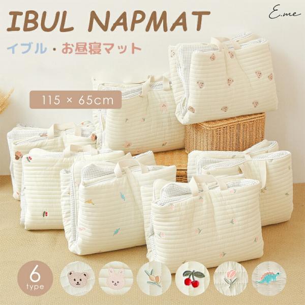 ★★★商品説明★★★商品名：お昼寝マットサイズ：約65×115cm関連キーワード(商品の説明ではありません)：ナップマット お昼寝マット イブルマット キルティング マット ラグ 敷きパッド お昼寝布団 ベビー布団 赤ちゃん 持ち運び 洗え...