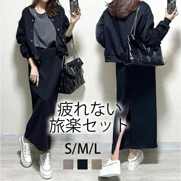 商品情報商品名：セットアップ■カラー：（写真とおり）■サイズ: S M L■素材:ポリエステル関連キーワード：セットアップ レディース 2点セット スカート セットアップ スタジャン ジャケット パーカー セットアップ スウェット セットア...