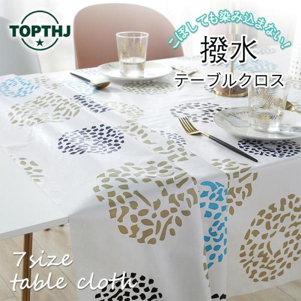 【商品説明】サイズ：60cm*60cm100cm*100cm120cm*120cm140cm*140cm140cm*180cm140cm*220cm100cm*140cm素材：PVC関連キーワード：撥水・防水仕様！PVC素材でサッと拭くだけ...