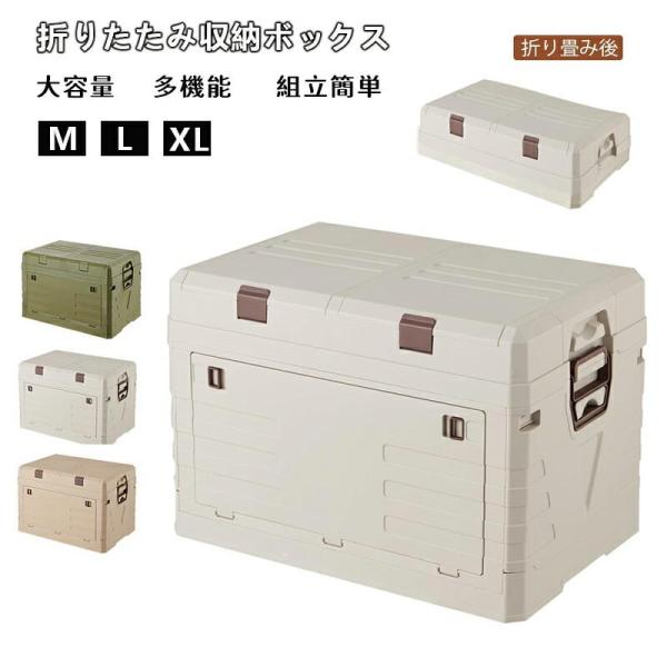 【大容量折りたたみ収納ボックス】あらゆる種類の衣類、おもちゃ、道具、キャンプ用具、飲み物、スナック、本などを収納することができます。素早く折りたたむことができ、自由に重ねることができます。【実用的な上部デザイン】上部の収納ボックスを高く設計...