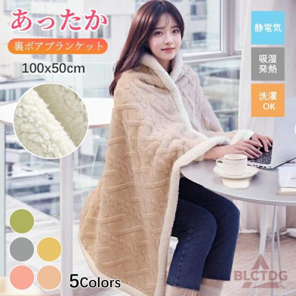 【くるんと収納 2way利用】くるんと丸めて収納できるブランケットの「くるんけっと」は、10秒程度で折りたたんで収納することができます。くるんと収納したら、クッションや枕として2way利用できるため、部屋が散らかりません。【大判サイズでシー...