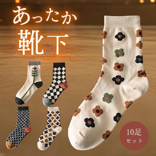 ＜おすすめポイント＞肌触りがよい♪一度着たらやめられない。よい肌触りを感じていただけますふんわりとやわらかい、そしてしっかりと肌になじむ。＜商品仕様＞【販売単位】10足組【カラー】A01 A02 A03 A04 A05 A06【サイズ】 2...