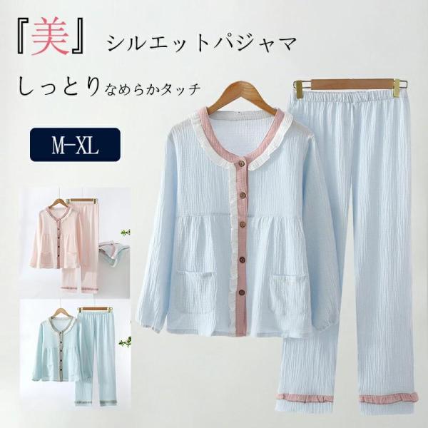 ＜おすすめポイント＞肌触りがよい♪一度着たらやめられない。よい肌触りを感じていただけます。ふんわりとやわらかい、そしてしっかりと肌になじむ。可愛いらしくてゆるっとしたデザインで快適な時間を過ごせる＜商品仕様＞【カラー】ピンク、スカイブルー、...