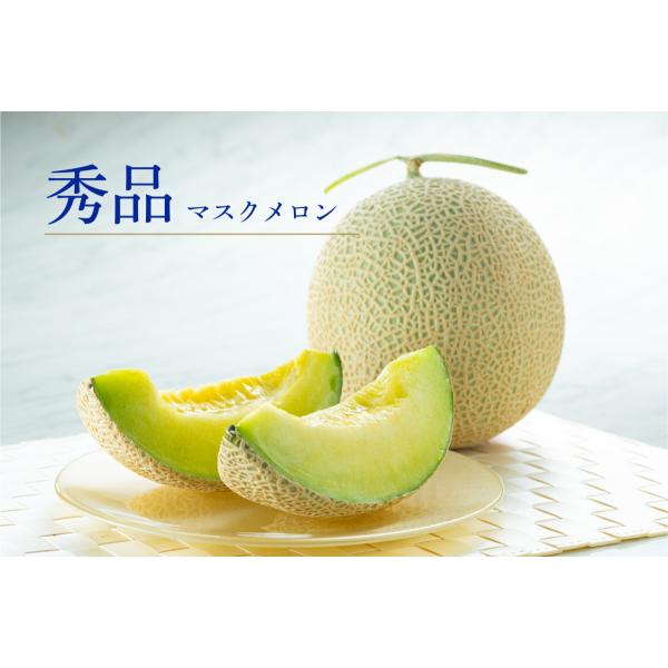 【こだわりポイント】私たちの作るマスクメロンは、熊本の阿蘇山周辺で作られたミネラルたっぷりの水で作られ、土壌分析に沿ったふっくらとした土づくりにこだわっています。【栽培方法】マスクメロンは『一木一果』と言われるように、一つの木に一つのメロン...