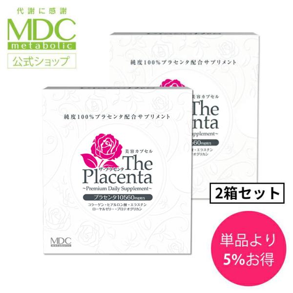 【公式】《2箱セット》ザ・プラセンタ ソフトカプセル 30袋入 メタボリック | サプリ サプリメント 女性 プラセンタ コラーゲン ヒアルロン酸 エラスチン ローヤルゼリー プロテオグリカン 国産 日本産 100% 豚 プレミアム 美容 ...